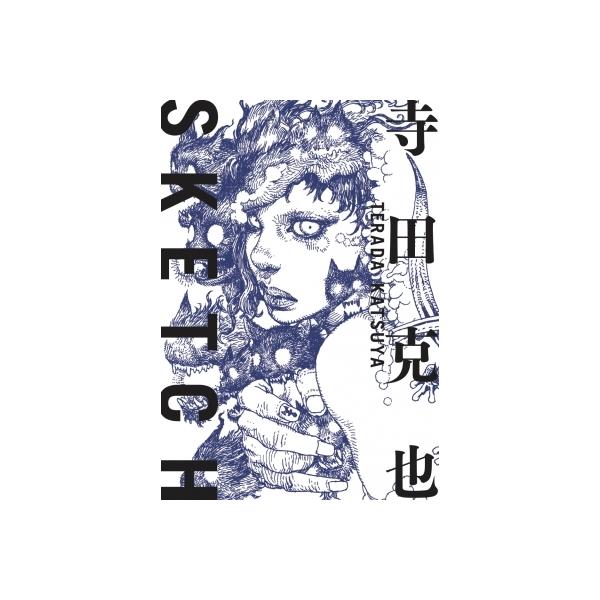 発売日:2021年05月 / ジャンル:アート・エンタメ / フォーマット:本 / 出版社:パイインターナショナル / 発売国:日本 / ISBN:9784756254269 / アーティストキーワード:寺田克也 (イラストレーター) テラ...