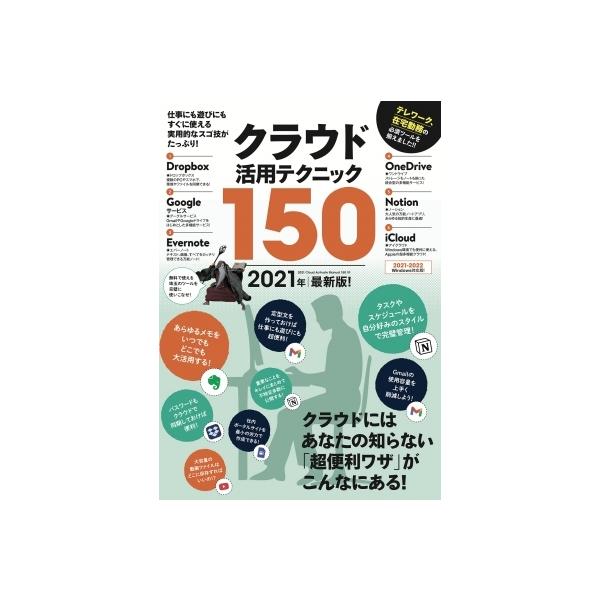 発売日:2021年05月 / ジャンル:物理・科学・医学 / フォーマット:本 / 出版社:スタンダーズ / 発売国:日本 / ISBN:9784866364988 / アーティストキーワード:スタンダーズ