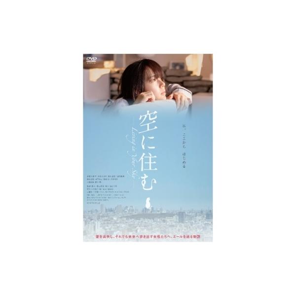 発売日:2021年08月04日 / 監督:青山真治 / キャスト:多部未華子,岸井ゆきの,美村里江,岩田剛典,鶴見辰吾,岩下尚史,・・・ / ジャンル:邦画 / フォーマット:DVD / 組み枚数:1 / リージョンコード:2(日本) / ...