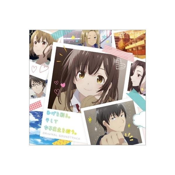 発売日:2021年06月16日 / ジャンル:サウンドトラック / フォーマット:CD / 組み枚数:1 / レーベル:ポニーキャニオン / 発売国:日本 / 商品番号:PCCG-2034 / その他:サウンドトラック / アーティストキー...