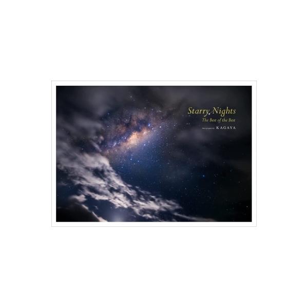 発売日:2021年07月 / ジャンル:アート・エンタメ / フォーマット:本 / 出版社:河出書房新社 / 発売国:日本 / ISBN:9784309291475 / アーティストキーワード:Kagaya  / タイトルキーワード:写真集...