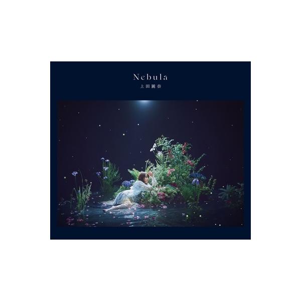 発売日:2021年08月18日 / ジャンル:ジャパニーズポップス / フォーマット:CD / 組み枚数:1 / レーベル:ランティス / 発売国:日本 / 商品番号:LACA-15884 / アーティストキーワード:上田麗奈 ウエダレナ ...