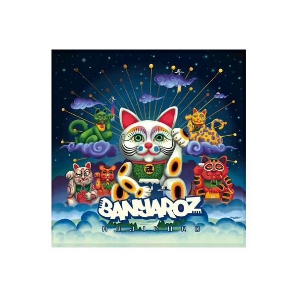 発売日:2021年07月07日 / ジャンル:ジャパニーズポップス / フォーマット:CD / 組み枚数:1 / レーベル:鯖街道レコーズ / 発売国:日本 / 商品番号:BYRZ-002 / アーティストキーワード:Banyaroz  /...