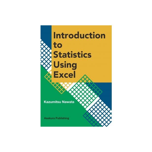 発売日:2021年07月 / ジャンル:物理・科学・医学 / フォーマット:本 / 出版社:朝倉書店 / 発売国:日本 / ISBN:9784254122626 / アーティストキーワード:縄田和満 内容詳細:『Ｅｘｃｅｌによる統計入門』に...