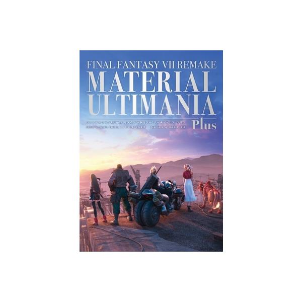 発売日:2021年07月 / ジャンル:実用・ホビー / フォーマット:本 / 出版社:スクウェア・エニックス / 発売国:日本 / ISBN:9784757573475 / アーティストキーワード:スクウェア・エニックス スクエニ 株式会...