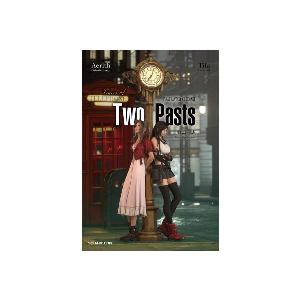 発売日:2021年07月 / ジャンル:文芸 / フォーマット:新書 / 出版社:スクウェア・エニックス / 発売国:日本 / ISBN:9784757573482 / アーティストキーワード:野島一成  / タイトルキーワード:FF7 F...