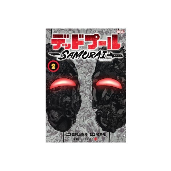 発売日:2021年07月 / ジャンル:コミック / フォーマット:コミック / 出版社:集英社 / 発売国:日本 / ISBN:9784088827179 / アーティストキーワード:植杉光
