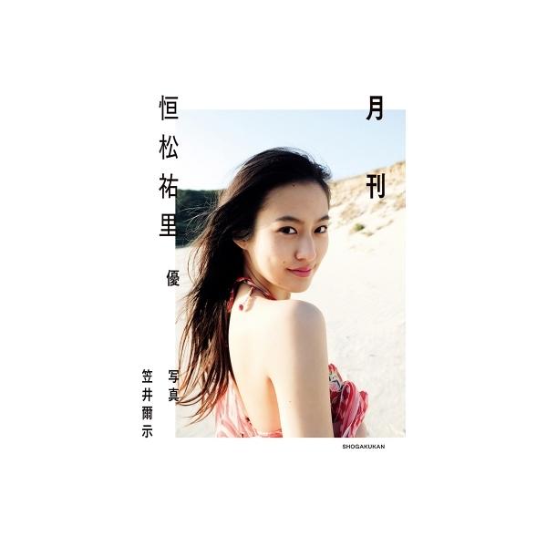 発売日:2021年07月 / ジャンル:アート・エンタメ / フォーマット:本 / 出版社:小学館 / 発売国:日本 / ISBN:9784096823637 / アーティストキーワード:笠井爾示  / タイトルキーワード:写真集 フォトブ...