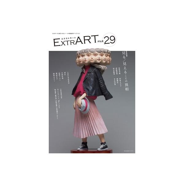 発売日:2021年06月 / ジャンル:アート・エンタメ / フォーマット:全集・双書 / 出版社:アトリエサード / 発売国:日本 / ISBN:9784883754427 / アーティストキーワード:アトリエサード