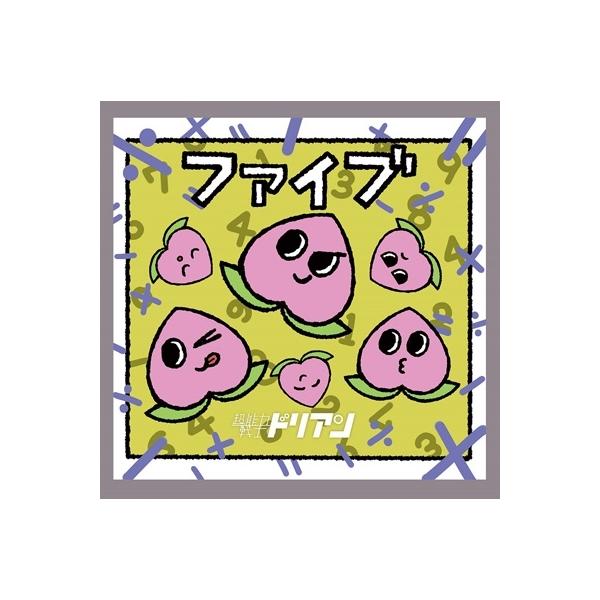 発売日:2021年07月21日 / ジャンル:ジャパニーズポップス / フォーマット:CD / 組み枚数:2 / レーベル:Exxentric Records / 発売国:日本 / 商品番号:EXXREC-3004 / その他:DVD付き,...