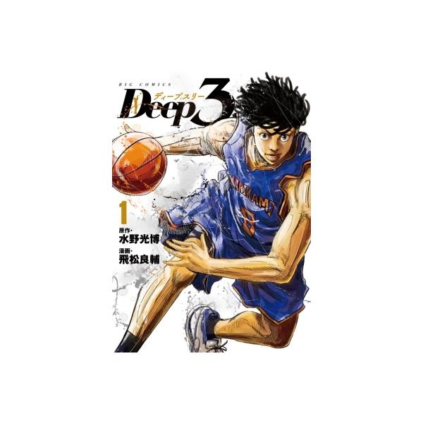 発売日:2021年07月 / ジャンル:コミック / フォーマット:コミック / 出版社:小学館 / 発売国:日本 / ISBN:9784098611089 / アーティストキーワード:飛松良輔