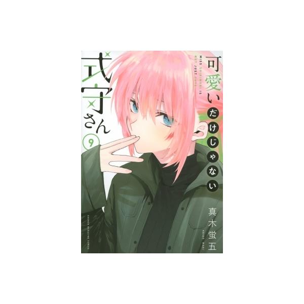 発売日:2021年07月 / ジャンル:コミック / フォーマット:コミック / 出版社:講談社 / 発売国:日本 / ISBN:9784065240199 / アーティストキーワード:真木蛍五 内容詳細:不幸体質な和泉くんの彼女は、同じ高...