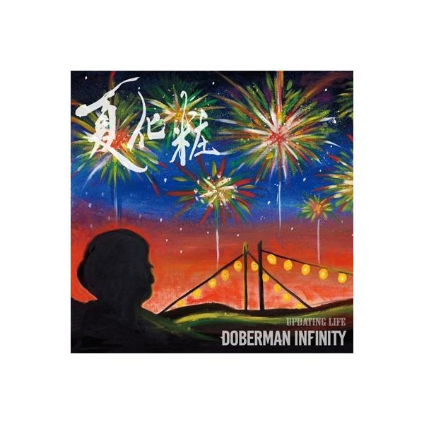 発売日:2021年08月25日 / ジャンル:ジャパニーズポップス / フォーマット:CD Maxi / 組み枚数:1 / レーベル:Ldh Music / 発売国:日本 / 商品番号:XNLD-10100 / その他:通常盤 / アーティ...