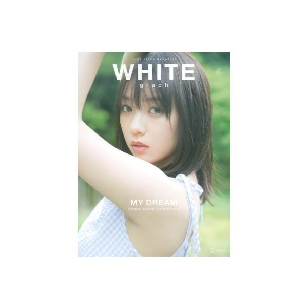 発売日:2021年08月 / ジャンル:アート・エンタメ / フォーマット:本 / 出版社:講談社 / 発売国:日本 / ISBN:9784065248577 / アーティストキーワード:講談社 内容詳細:目次:ＹＵＵＫＩ　ＹＯＤＡ　ＭＹ　...