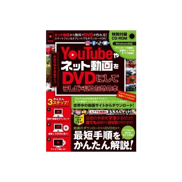 発売日:2021年07月 / ジャンル:物理・科学・医学 / フォーマット:本 / 出版社:スタンダーズ / 発売国:日本 / ISBN:9784866365060 / アーティストキーワード:スタンダーズ