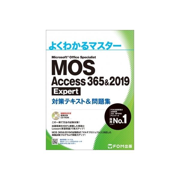 発売日:2021年07月 / ジャンル:建築・理工 / フォーマット:本 / 出版社:富士通ラーニングメディア / 発売国:日本 / ISBN:9784938927325 / アーティストキーワード:富士通ラーニングメディア