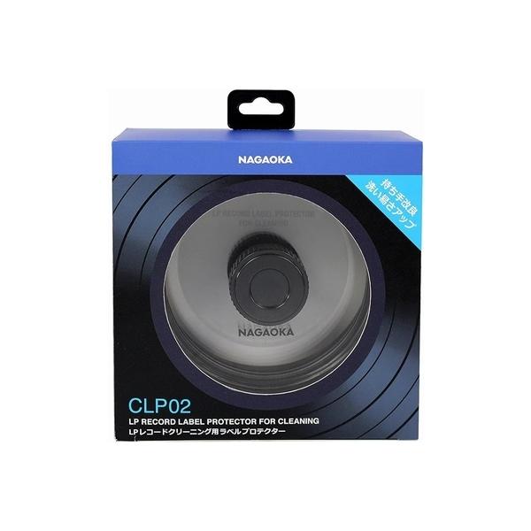 発売日:2021年06月01日 / ジャンル:グッズ / フォーマット:Goods / レーベル:ナガオカ トレーディング / 発売国:日本 / 商品番号:CLP-02 / タイトルキーワード:レコードクリーニング用ラベルプロテクター CL...