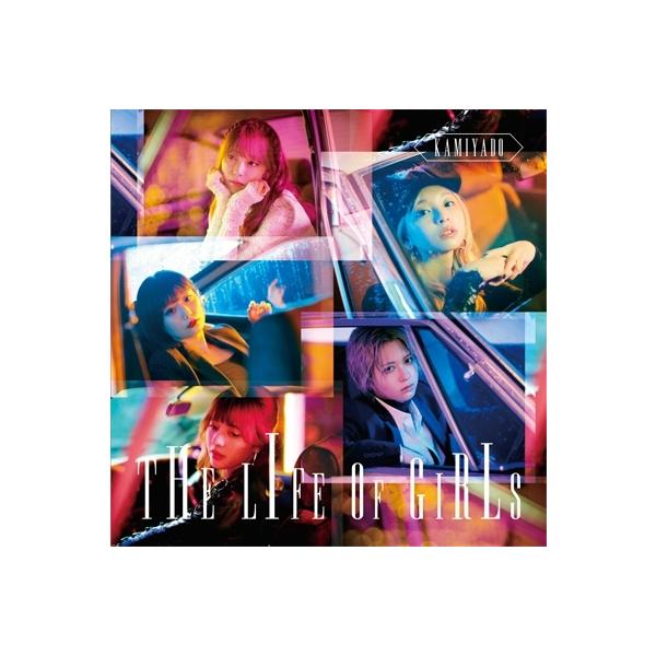 発売日:2021年08月25日 / ジャンル:ジャパニーズポップス / フォーマット:CD / 組み枚数:1 / レーベル:Mtrx Entertainment / 発売国:日本 / 商品番号:MTKM-4 / アーティストキーワード:神宿...