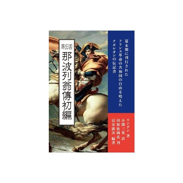 発売日:2021年07月 / ジャンル:哲学・歴史・宗教 / フォーマット:本 / 出版社:これから出版 / 発売国:日本 / ISBN:9784903988115 / アーティストキーワード:Joannes Van Der Linden ...