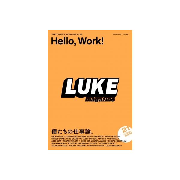 発売日:2021年07月 / ジャンル:社会・政治 / フォーマット:本 / 出版社:Ｍｏ−Ｇｒｅｅｎ / 発売国:日本 / ISBN:9784908406225 / アーティストキーワード:Mo-green (Book) 内容詳細:目次:...