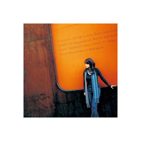 発売日:2021年09月15日 / ジャンル:ジャパニーズポップス / フォーマット:CD / 組み枚数:1 / レーベル:ビーグラム / 発売国:日本 / 商品番号:JBCJ-9079 / その他:リマスター / アーティストキーワード:...