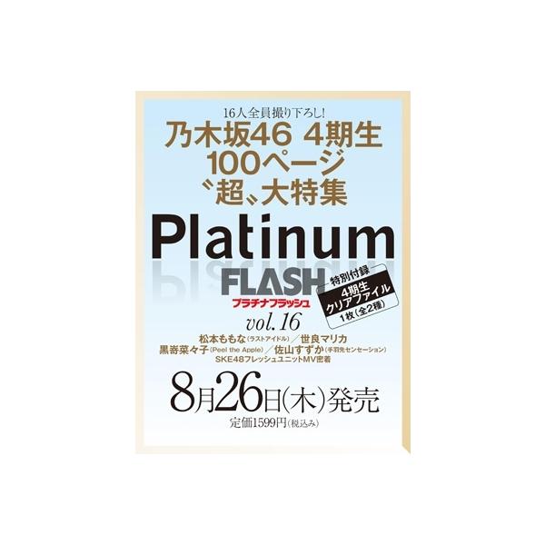発売日:2021年08月 / ジャンル:アート・エンタメ / フォーマット:ムック / 出版社:光文社 / 発売国:日本 / ISBN:9784334871680 / アーティストキーワード:エンタテインメント編集部 (光文社) 内容詳細:...