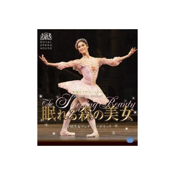 発売日:2021年08月06日 / ジャンル:クラシック / フォーマット:BLU-RAY DISC / 組み枚数:1 / 映像サイズ:ワイドスクリーン / 色:カラー / レーベル:新書館 / 発売国:日本 / 商品番号:DB-21070...