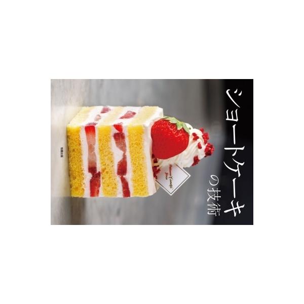 発売日:2021年09月 / ジャンル:実用・ホビー / フォーマット:本 / 出版社:旭屋出版 / 発売国:日本 / ISBN:9784751114506 / アーティストキーワード:旭屋出版書籍編集部 内容詳細:目次:特別インタビュー『...