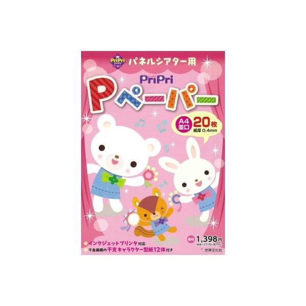 発売日:2021年09月 / ジャンル:実用・ホビー / フォーマット:本 / 出版社:世界文化ワンダークリエイト / 発売国:日本 / ISBN:9784418217120 / アーティストキーワード:世界文化社