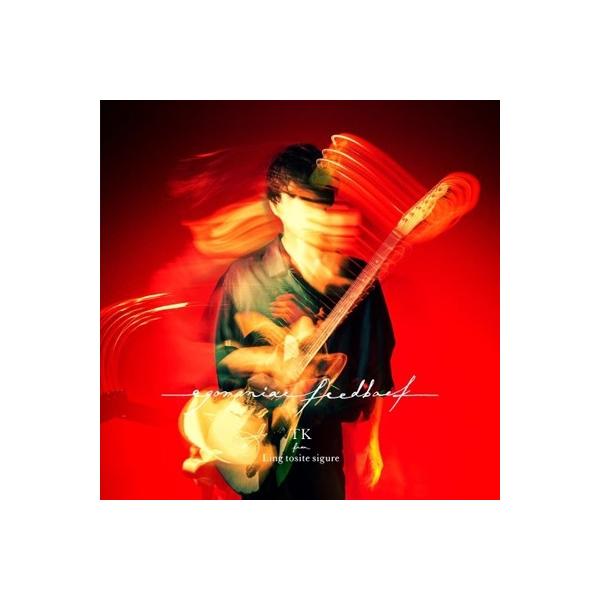 発売日:2021年10月13日 / ジャンル:ジャパニーズポップス / フォーマット:CD / 組み枚数:2 / レーベル:Smej Associated / 発売国:日本 / 商品番号:AICL-4124 / その他:通常盤 / アーティ...