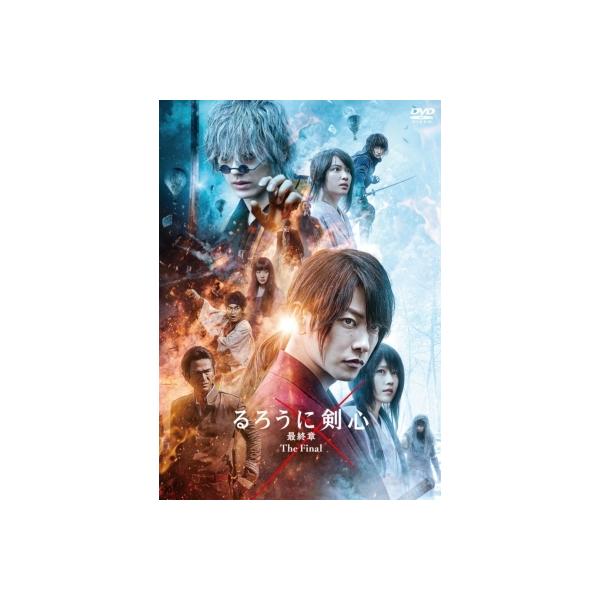 発売日:2021年10月13日 / 監督:大友啓史 / キャスト:佐藤健 (俳優),武井咲,新田真剣佑,青木崇高,蒼井優,伊勢谷友介・・・ / ジャンル:邦画 / フォーマット:DVD / 組み枚数:1 / リージョンコード:2(日本) /...