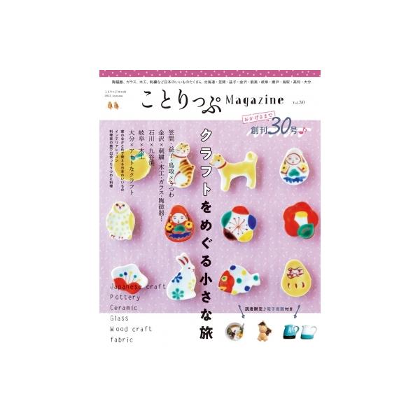 発売日:2021年09月 / ジャンル:実用・ホビー / フォーマット:ムック / 出版社:昭文社 / 発売国:日本 / ISBN:9784398295477 / アーティストキーワード:昭文社編集部