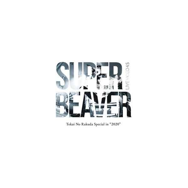 発売日:2021年10月27日 / ジャンル:ジャパニーズポップス / フォーマット:DVD / 組み枚数:2 / レーベル:ソニーミュージックエンタテインメント / 発売国:日本 / 商品番号:SRBL-2008 / アーティストキーワー...