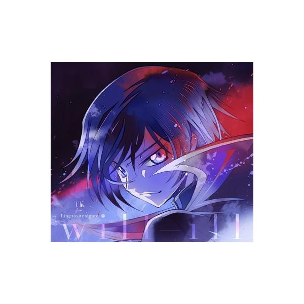 発売日:2021年10月13日 / ジャンル:ジャパニーズポップス / フォーマット:CD Maxi / 組み枚数:1 / レーベル:Smej Associated / 発売国:日本 / 商品番号:AICL-4126 / その他:限定盤 /...