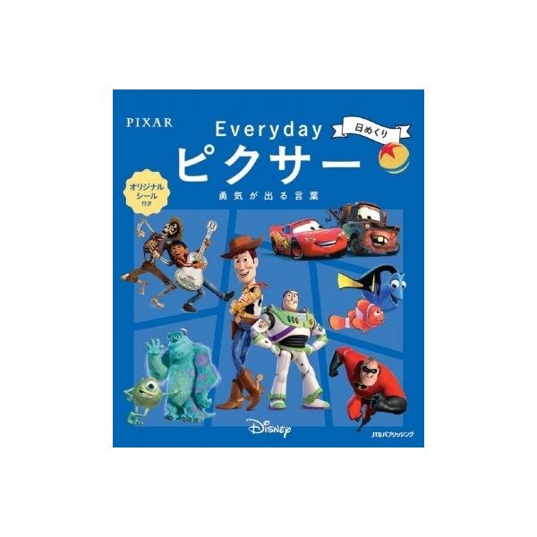 発売日:2021年09月 / ジャンル:実用・ホビー / フォーマット:本 / 出版社:Jtbパブリッシング / 発売国:日本 / ISBN:9784533146527 / アーティストキーワード:Book ブック 書籍内容詳細:世代を超え...