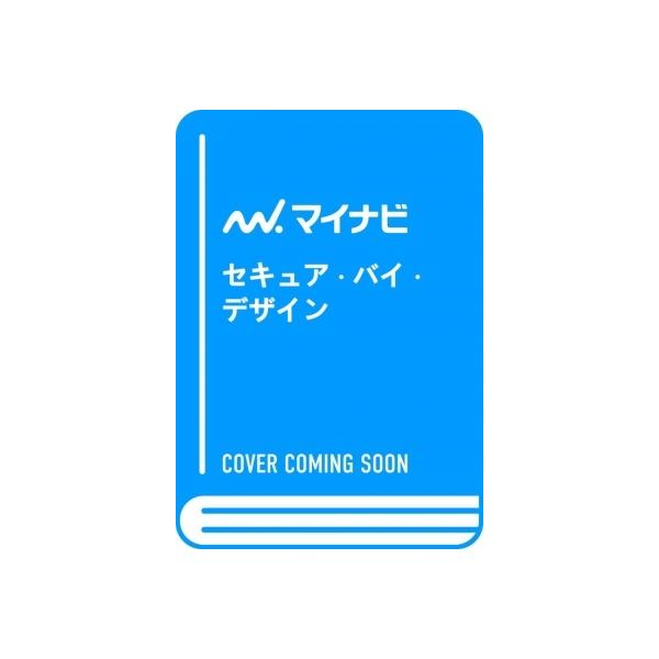 発売日:2021年09月 / ジャンル:建築・理工 / フォーマット:本 / 出版社:マイナビ出版 / 発売国:日本 / ISBN:9784839975999 / アーティストキーワード:Daniel Deogun 内容詳細:プログラミング...