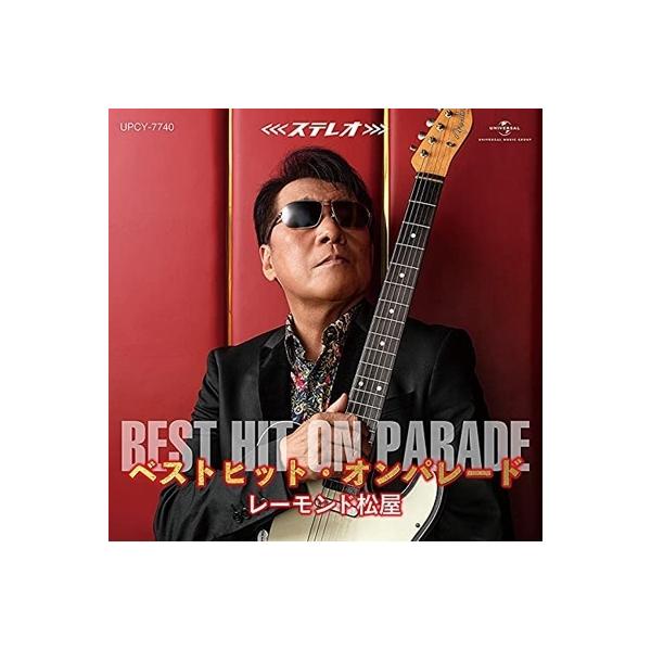 発売日:2021年10月27日 / ジャンル:ジャパニーズポップス / フォーマット:CD / 組み枚数:1 / レーベル:ユニバーサル / 発売国:日本 / 商品番号:UPCY-7740 / その他:グレイテストヒッツ / アーティストキ...