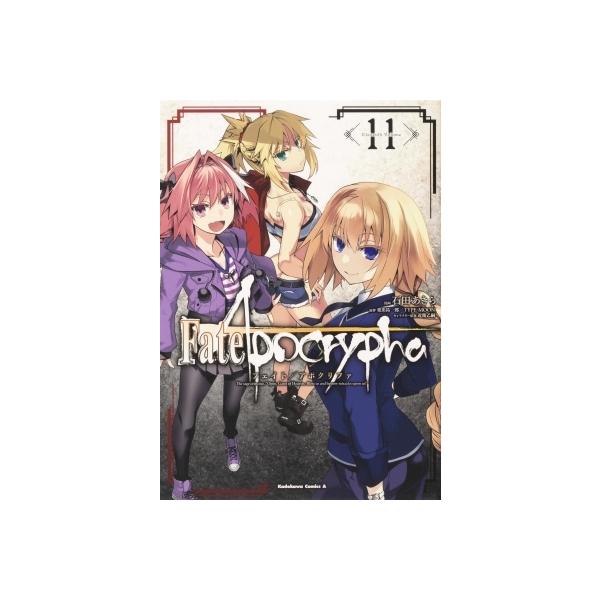 発売日:2021年09月 / ジャンル:コミック / フォーマット:本 / 出版社:Kadokawa / 発売国:日本 / ISBN:9784041116777 / アーティストキーワード:石田あきら  / タイトルキーワード:フェイト ア...