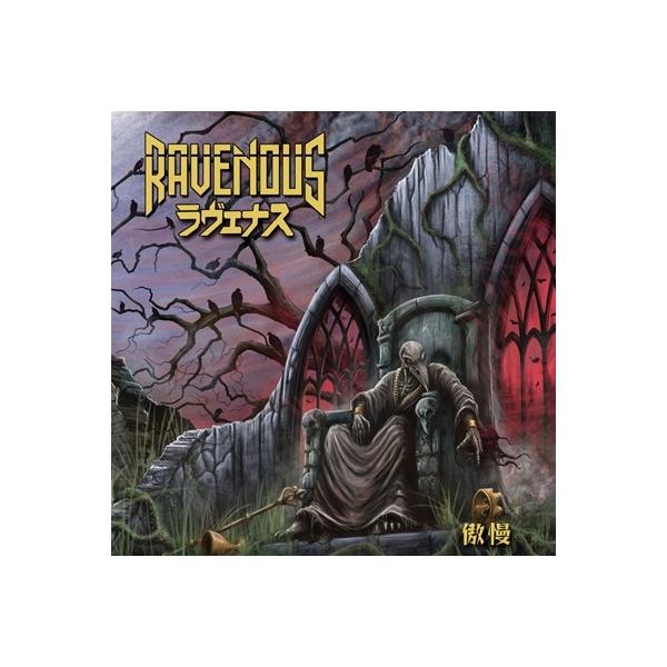 発売日:2021年10月22日 / ジャンル:ロック / フォーマット:CD / 組み枚数:1 / レーベル:Spiritual Beast / 発売国:日本 / 商品番号:IUCP-16347 / その他:2ボーナストラック / アーティ...