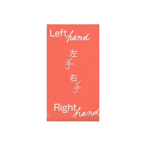 発売日:2021年09月 / ジャンル:アート・エンタメ / フォーマット:本 / 出版社:ｔｏｒｃｈｐｒｅｓｓ / 発売国:日本 / ISBN:9784907562311 / アーティストキーワード:フルール・ファン・ドーデワード