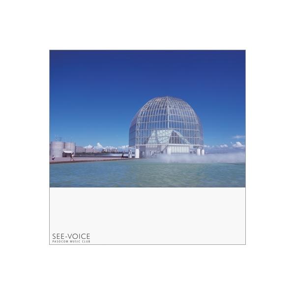 発売日:2021年10月13日 / ジャンル:ジャパニーズポップス / フォーマット:CD / 組み枚数:1 / レーベル:パソコン音楽クラブ / 発売国:日本 / 商品番号:PSCM-004 / アーティストキーワード:パソコン音楽クラブ...