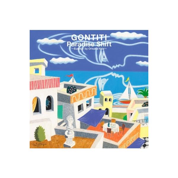 発売日:2021年11月27日 / ジャンル:イージーリスニング / フォーマット:LP / 組み枚数:1 / レーベル:ソニーミュージックエンタテインメント / 発売国:日本 / 商品番号:MHJL-180 / その他:限定盤 / アーテ...