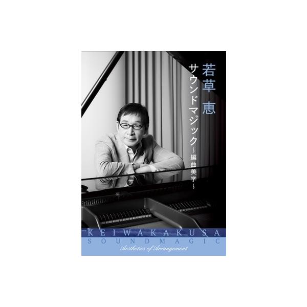 発売日:2021年11月24日 / ジャンル:ジャパニーズポップス / フォーマット:CD / 組み枚数:4 / レーベル:ユニバーサル / 発売国:日本 / 商品番号:UPCY-7754 / その他:コレクション / アーティストキーワー...