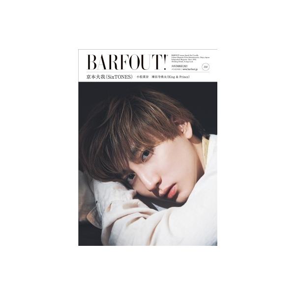発売日:2021年10月 / ジャンル:アート・エンタメ / フォーマット:本 / 出版社:ブラウンズブックス / 発売国:日本 / ISBN:9784344954052 / アーティストキーワード:Barfout!編集部 BARFOUT ...