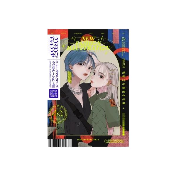 発売日:2021年10月 / ジャンル:アート・エンタメ / フォーマット:本 / 出版社:パイインターナショナル / 発売国:日本 / ISBN:9784756255464 / アーティストキーワード:パイインターナショナル 内容詳細:フ...