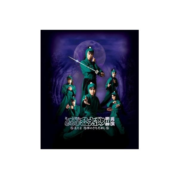 発売日:2025年05月23日 / ジャンル:邦画 / フォーマット:BLU-RAY DISC / 組み枚数:2 / レーベル:ムービック / 発売国:日本 / 商品番号:MNTR-021 / タイトルキーワード:ミュージカル ニンタマラン...