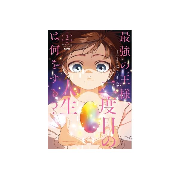 発売日:2021年11月 / ジャンル:コミック / フォーマット:コミック / 出版社:Kadokawa / 発売国:日本 / ISBN:9784046808929 / アーティストキーワード:Turtleme