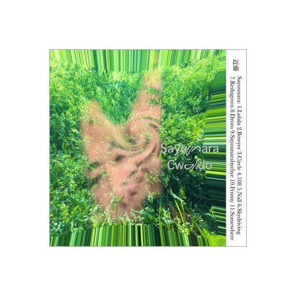 発売日:2021年11月17日 / ジャンル:ジャパニーズポップス / フォーマット:CD / 組み枚数:1 / レーベル:Tugboat Records / 発売国:日本 / 商品番号:XQNK-1029 / アーティストキーワード:Cw...