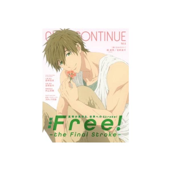 発売日:2021年10月 / ジャンル:アート・エンタメ / フォーマット:本 / 出版社:太田出版 / 発売国:日本 / ISBN:9784778317812 / アーティストキーワード:Continue編集部 内容詳細:・表紙：「劇場版...