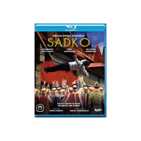 発売日:2021年11月26日 / ジャンル:クラシック / フォーマット:BLU-RAY DISC / 組み枚数:1 / リージョンコード:ALL / 映像サイズ:ワイドスクリーン / 色:カラー / レーベル:Naxos Domesti...